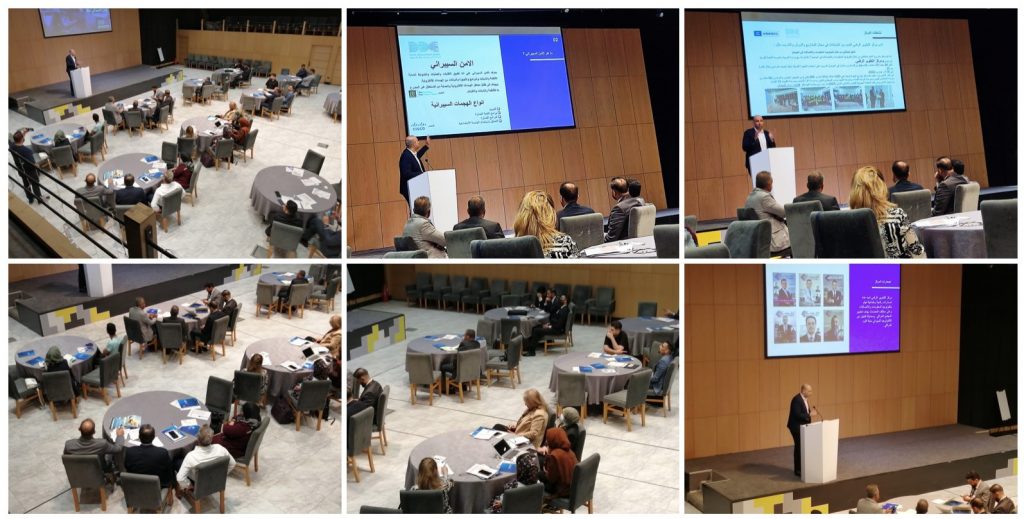 The Digital Development Center participates in the “Cyber Security for ...